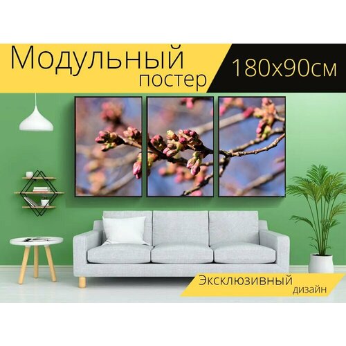 Модульный постер "Вишня в цвету, вишневое дерево, декоративная вишня" 180 x 90 см. для интерьера