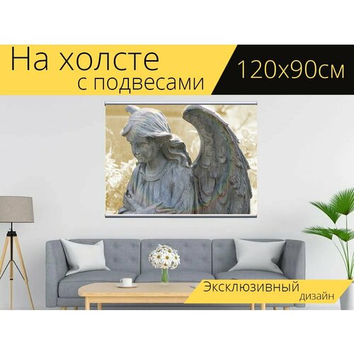 Картина на холсте "Ангел, фигура, вера" с подвесами 120х90 см. для интерьера