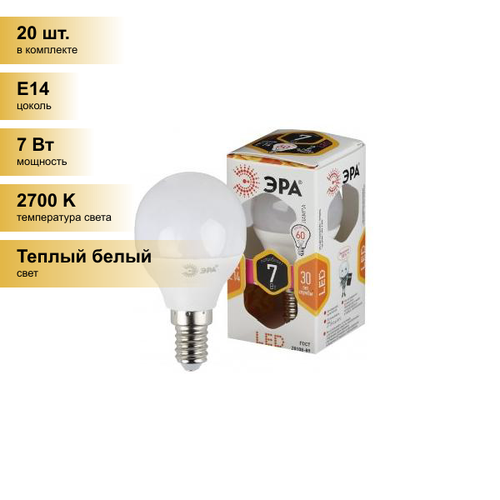 (20 шт.) Светодиодная лампочка ЭРА стандарт шар P45 E14 7W(560lm) 2700K 2K 84x45 P45-7w-827-E14 6193