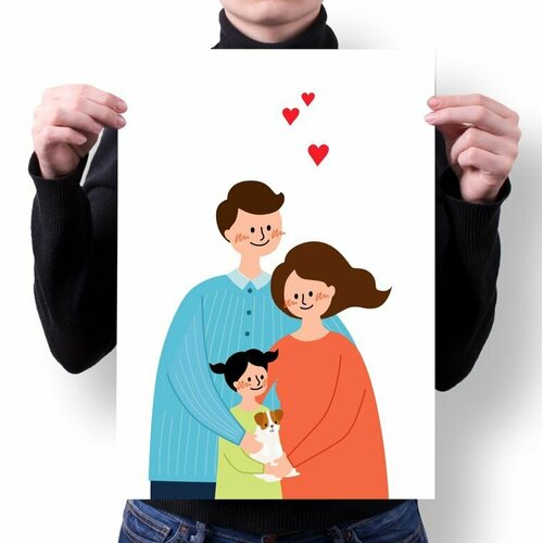 Плакат на День семьи, любви и верности №10, А4