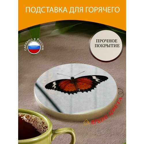 Подставка под горячее "Бабочка, бабочки, красный" 10 см. из блого мрамора