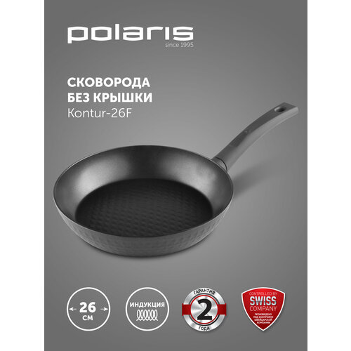Сковорода Polaris Kontur, диаметр 26 см, 26х26 см