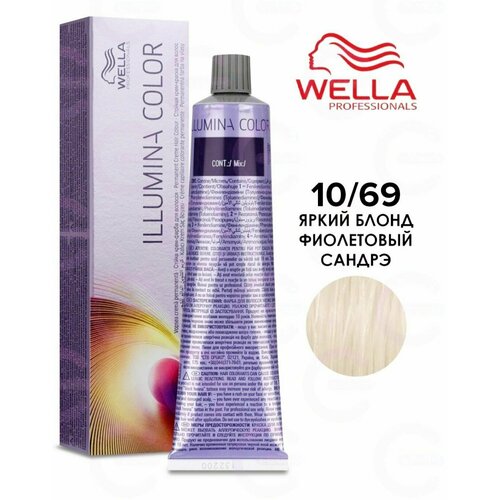 Wella Professionals Крем-краска Illumina Color 10/69, яркий блонд фиолетовый сандре 60 мл, Вэлла Иллюмина