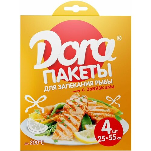 Пакеты для запекания Dora для рыбы с завязками 25*55см 4шт х1шт