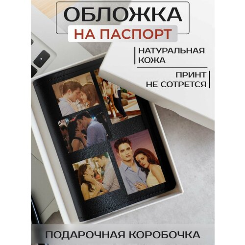 Обложка для паспорта RUSSIAN HandMade Обложка на паспорт Сумерки OP02063, черный
