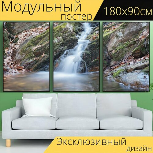 Модульный постер "Долина, природа, водопад" 180 x 90 см. для интерьера