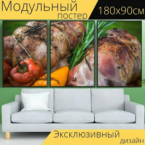 Модульный постер "Ягненок, мясо, розмари" 180 x 90 см. для интерьера