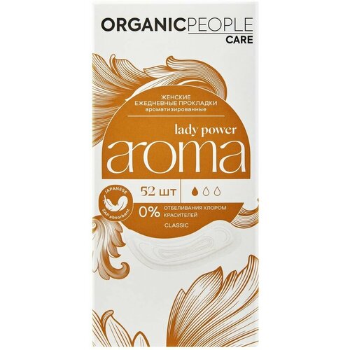 Прокладки Organic People Lady Power ежедневные ароматизированные Aroma Classic 52шт х2шт