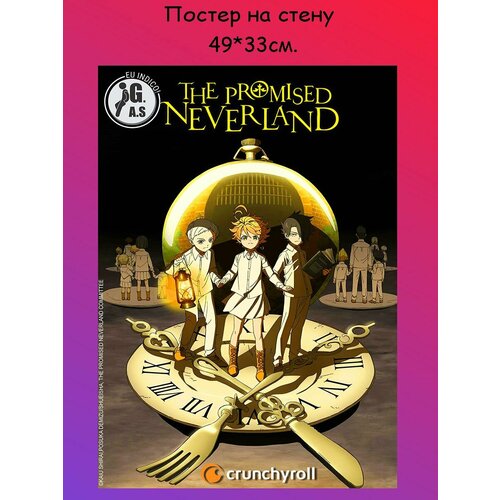 Постер, плакат на стену "anime The Promised Neverland, аниме Обещанный Неверленд" 49х33 см (A3+)