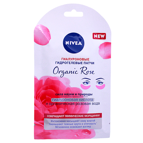 NIVEA Патчи для глаз Гиалуроновые Гидрогелевые Organic Rose
