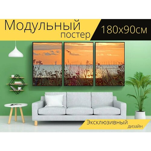 Модульный постер "Восход, восход солнца, море" 180 x 90 см. для интерьера