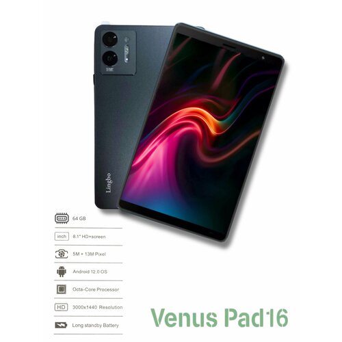 Планшет / Планшет для работы Lingbo Venus PAD16 / Планшет для игр / Планшет для детей/ темно-серый / черный