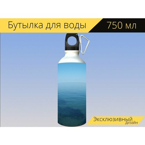 Бутылка фляга для воды "Морской пейзаж, море, горизонт" 750 мл. с карабином и принтом