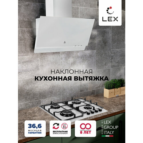 Вытяжка кухонная наклонная LEX Mera 600 White
