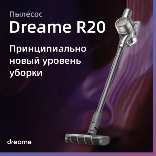 Пылесос вертикальный Xiaomi Dreame R20 Cordless Stick Vacuum (RU)
