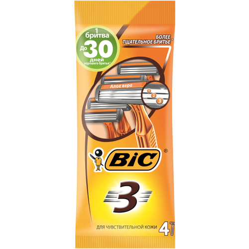 Одноразовая бритва Bic Бик 3 для чувствительной кожи, (4шт)