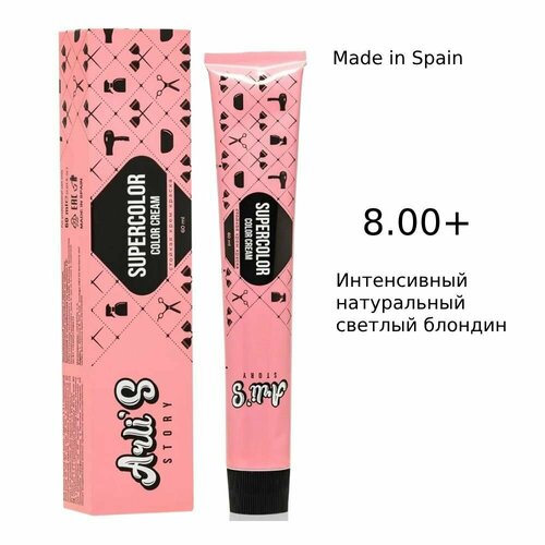 Arli's Story Cтойкая крем-краска для волос с кератином Supercolor Color Cream 8.00+ Интенсивный натуральный светлый блондин, 60 мл