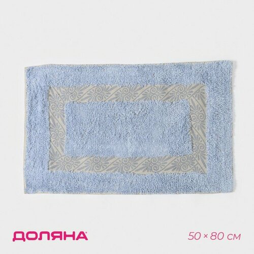 Коврик для ванной Доляна «Вензель», 50×80 см, 900 г/м2, 100% хлопок, цвет голубой