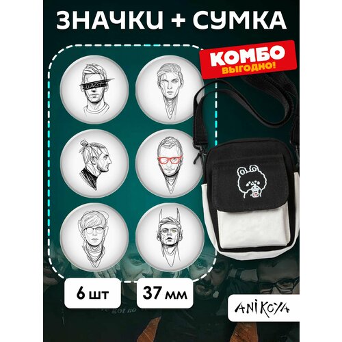 Сумка кросс-боди AniKoya, белый