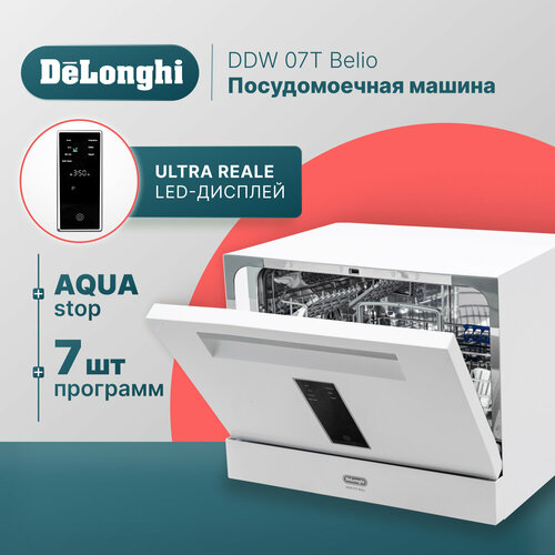 Компактная посудомоечная машина DeLonghi DDW 07T Belio, белая, сенсорный дисплей, Aqua Stop, 7 программ, Bambino Controle, 6 комплектов посуды
