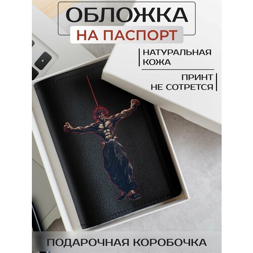 Обложка для паспорта RUSSIAN HandMade Обложка на паспорт аниме, манга Боец Баки OP02010, черный