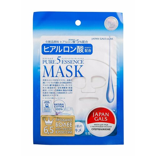 Маска для лица с гиалуроновой кислотой Japan Gals Pure 5 Essence Mask Hyaluronic Acid