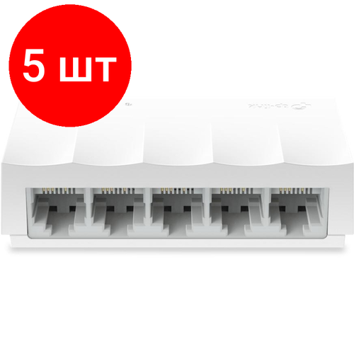 Комплект 5 штук, Коммутатор TP-Link LS1005 10/100Mb неуправляемый