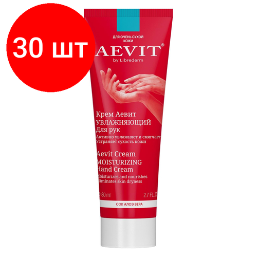 Комплект 30 штук, Крем для рук AEVIT BY LIBREDERM увлажняющий 80 мл 46187306