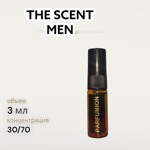Духи "The Scent Men" от Parfumion