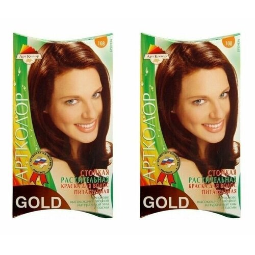 Артколор растительная краска для волос GOLD 108 Бронза 25гр, 2шт