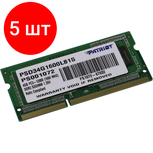 Комплект 5 штук, Модуль памяти Patriot SO-DIMM DDR3L 4GB 1600MHz CL11 1.35V (PSD34G1600L81S)