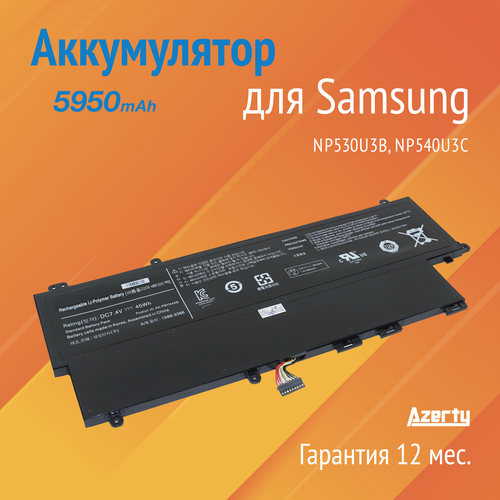 Аккумулятор AA-PLWN4AB для Samsung NP530U3B / NP540U3C (AA-PBYN4AB, CS-SNP530NB)