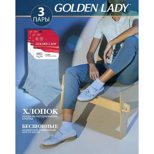 Носки Golden Lady, 3 пары, 3 уп., размер 35-38, голубой
