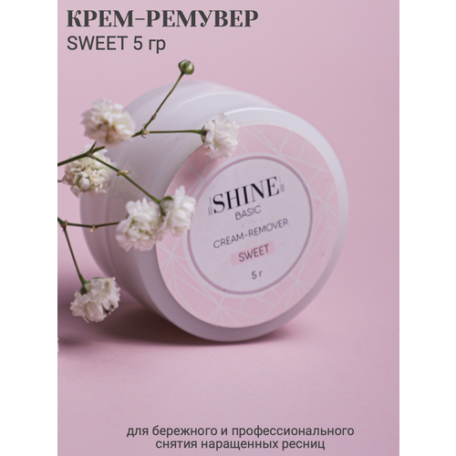 ElSHINE Крем-ремувер BASIC SWEET, 5g