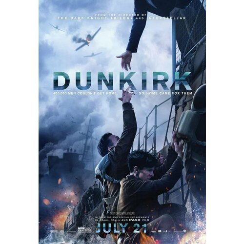 Плакат, постер на холсте Дюнкерк (Dunkirk, 2017г). Размер 21 х 30 см