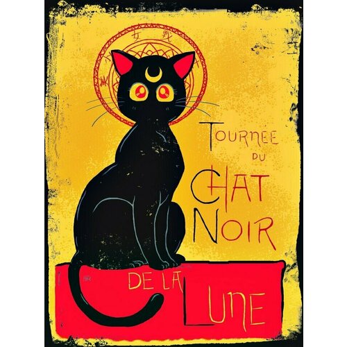 Плакат, постер на холсте Le Chat Noir/Ша Нуар-Чёрный кот. Размер 30 х 42 см