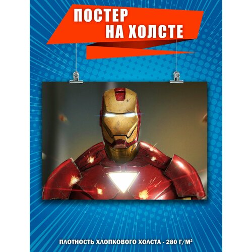 Постер на холсте Железный человек Марвел Тони Старк Iron man 7 30х40 см