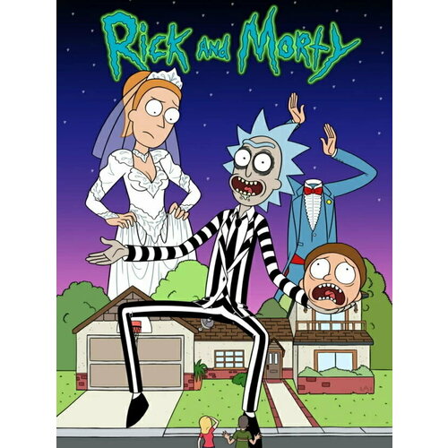 Плакат, постер на бумаге Rick And Morty/Рик и Морти/комиксы/мультфильмы. Размер 30 х 42 см