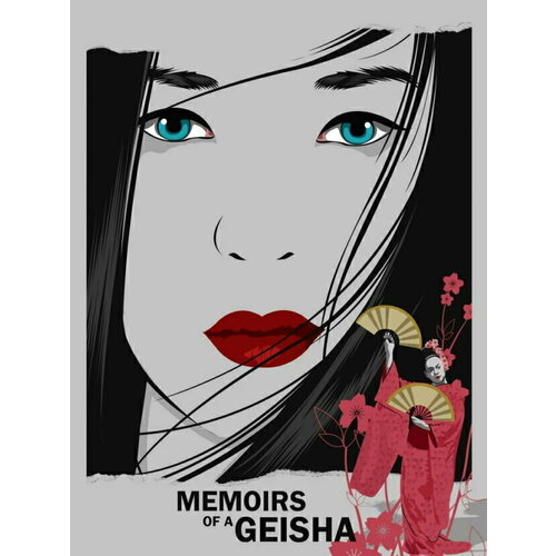 Плакат, постер на бумаге Memoirs of a Geisha/Мемуары Гейши/искусство/арт/абстракция/творчество. Размер 42 на 60 см