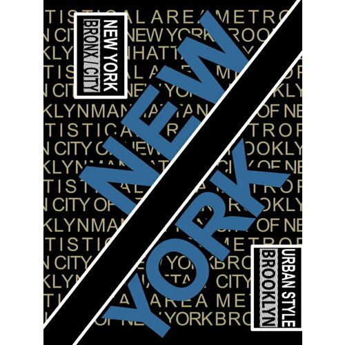 Плакат, постер на бумаге New York/Нью Йорк/искусство/арт/абстракция/творчество. Размер 30 х 42 см