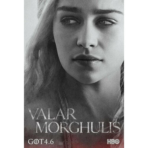 Плакат, постер на холсте Игра престолов (Game of Thrones, 2011-2019г). Размер 21 х 30 см