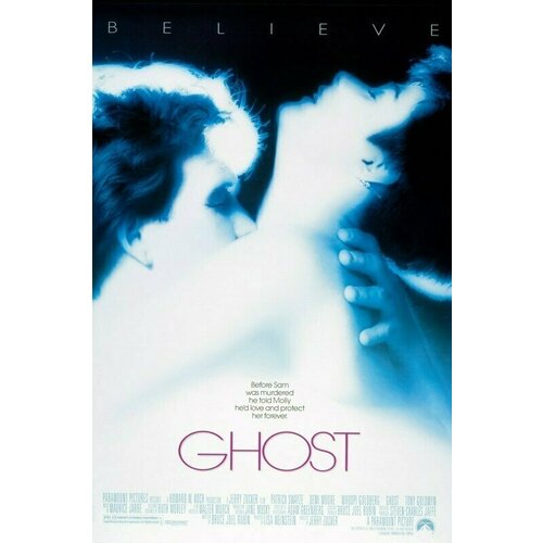 Плакат, постер на холсте Привидение (Ghost), Джерри Цукер. Размер 60 х 84 см