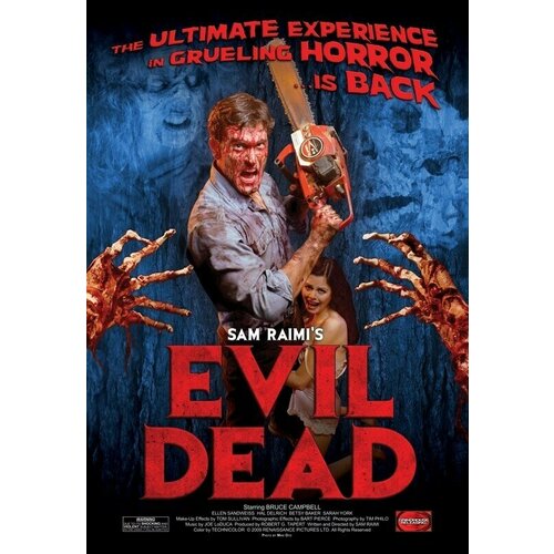Плакат, постер на бумаге Зловещие мертвецы (The Evil Dead), Сэм Рэйми. Размер 21 х 30 см