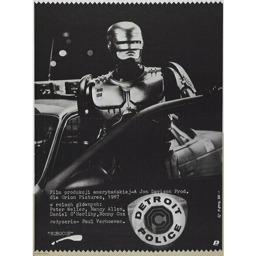 Плакат, постер на бумаге Робокоп (RoboCop), Пол Верховен. Размер 30 х 42 см