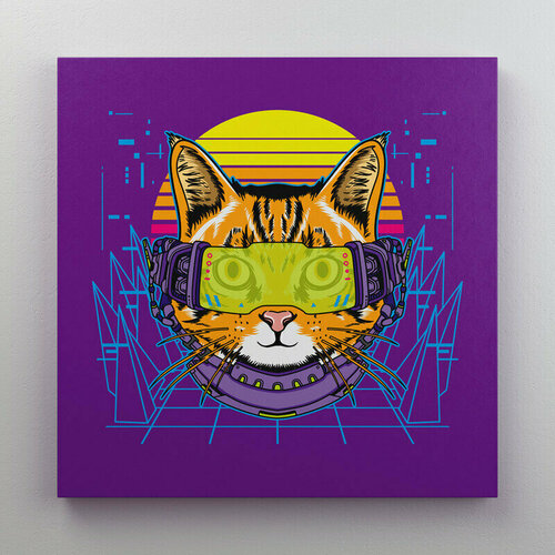 Интерьерная картина на холсте "Иллюстрация - кот в киберпространстве" размер 25x25 см