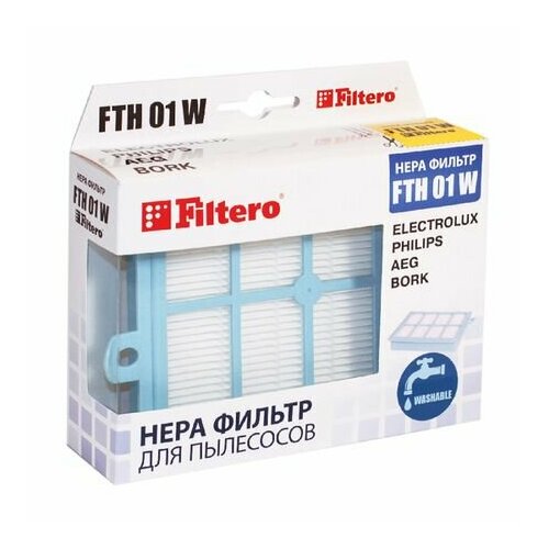 Фильтр FILTERO FTH 01 W ELX HEPA моющийся