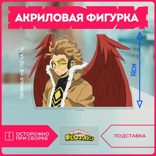 Акриловая фигурка статуэтка аниме моя геройская академия Boku no Hero Academia манга v1