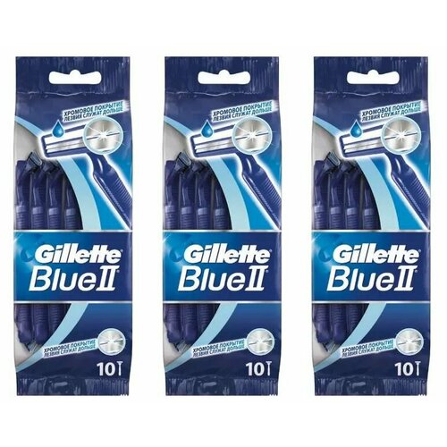 Gillette Станок для бритья одноразовый Blue II, С увлажняющей полоской, 10 шт/уп, 3 уп