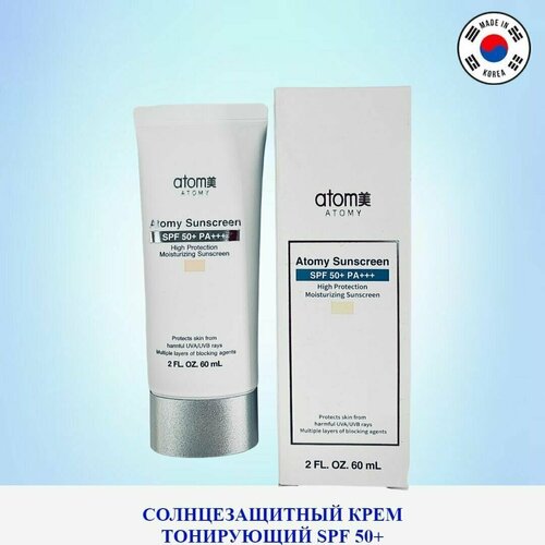 Атоми солнцезащитный крем (тонизирующий)/Atomy Sunscreen 60 мл