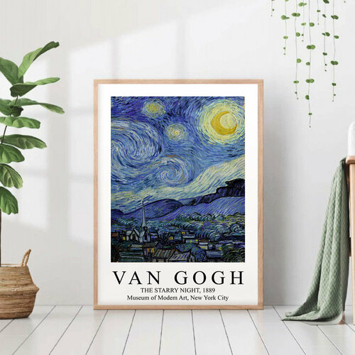 Постер без рамки "Ван Гог, звездная ночь" 40 на 50 в тубусе / Картина для интерьера / Плакат / Постер на стену / Интерьерные картины / Для кухни